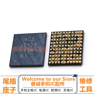Ace5Pro4C3电源ICSC8550V芯片