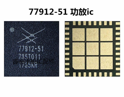 小米5X功放IC776457791277633