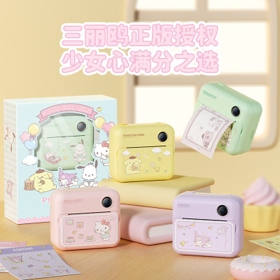 GEEKPAPA三丽鸥P1联名打印相机