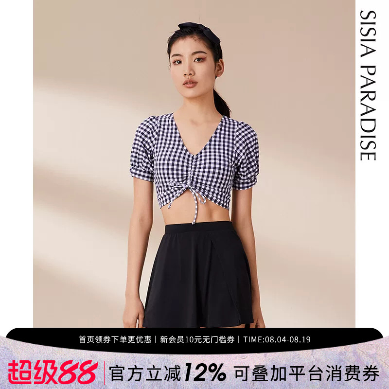 sisia泳衣女保守分体高级感裙式游泳衣泡温泉纯欲遮肚显瘦泳装女