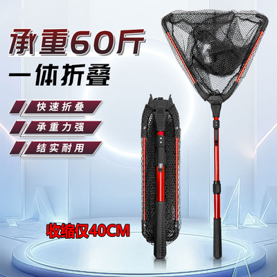 三角折叠抄网全套大物超轻硬网竿