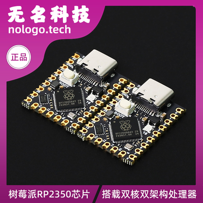 RP2040 RP2350Zero树莓派Pico开发板Raspberry pi SuperMini