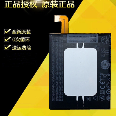 htc11原装电池手机内置大容量