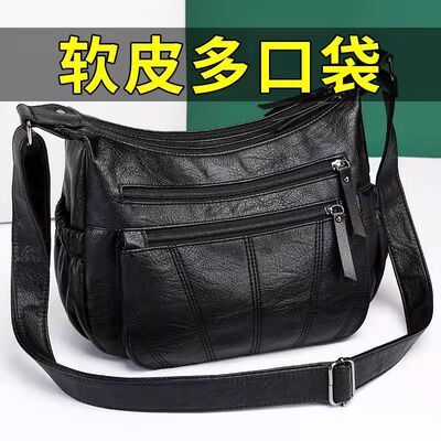 2024新款包中老年妈妈包