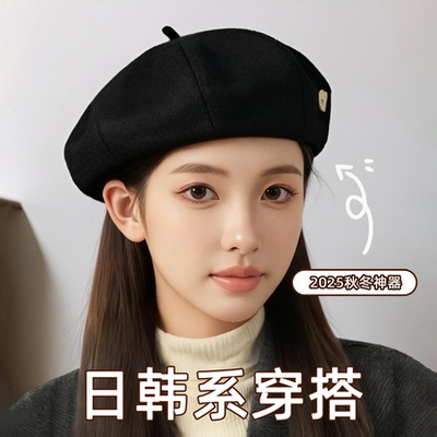 贝雷帽女款2025新款大头围显脸小