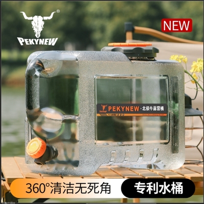 北极牛户外食品级带龙头