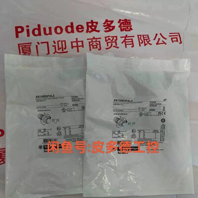 {议价}Telemecanique特勒美科XS130B3PAL2