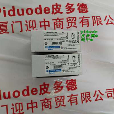 {议价}XUM0APSAM8 现货光电传感器Telemecaniqu