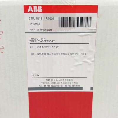 {议价} TMAX UT系列附件，型号2TFJ101811R1