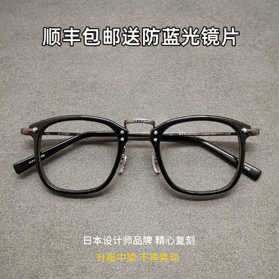 新款增永GMS-806明星同款男士纯钛超轻眼镜框日本手工近视防蓝光