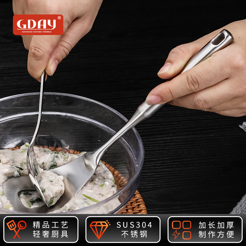 GDAY 304不锈钢肉丸勺肉丸制作勺丸子制作器挤肉丸神器炸丸子工具