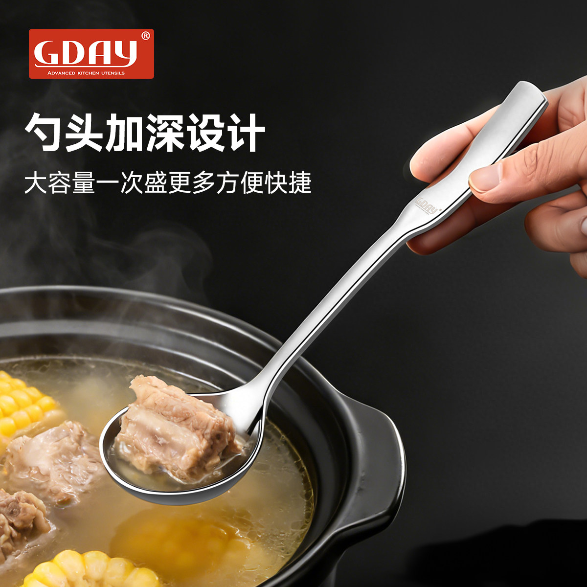 食品级316L不锈钢小汤勺加深勺子家用喝汤勺嗦粉小汤壳加厚盛粥勺