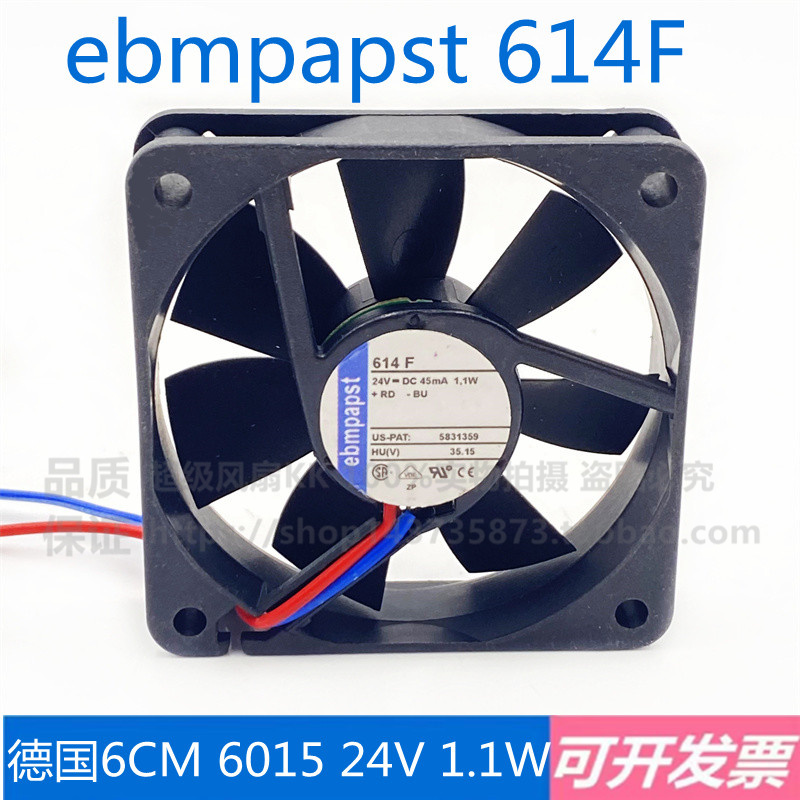 TYP 614F 614F/2 612F 612FL 605F ebmpapst 24v变频器风扇6015_虎窝淘