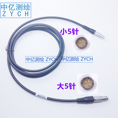 徕卡红色外挂电池连接TS030609121516全站仪电源线409678GEV52
