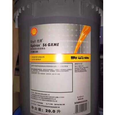 壳牌施倍力ShellSpirax6