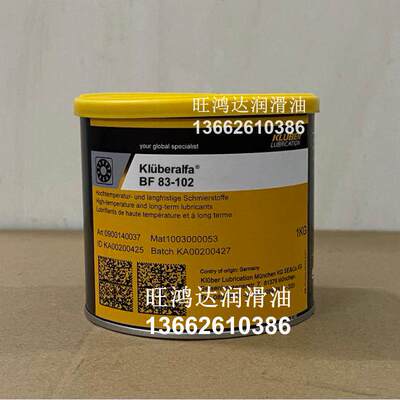 克鲁勃BF83-102高温高速