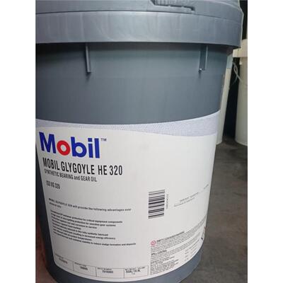 Mobil美孚格高GlygeHE1