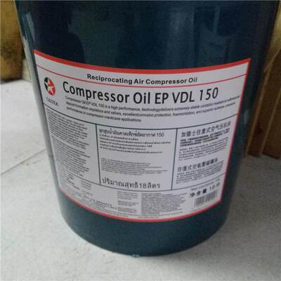 加德士CompreOilEPVDL