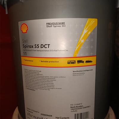 壳牌施倍力ShellSpirax5