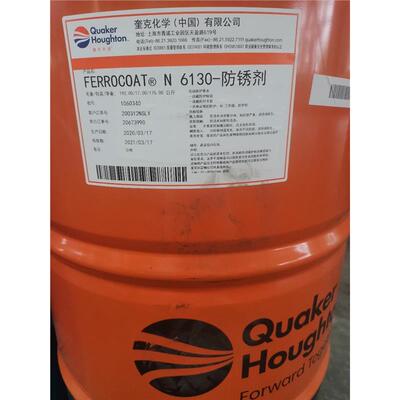 奎克,好富顿防锈剂FERROC