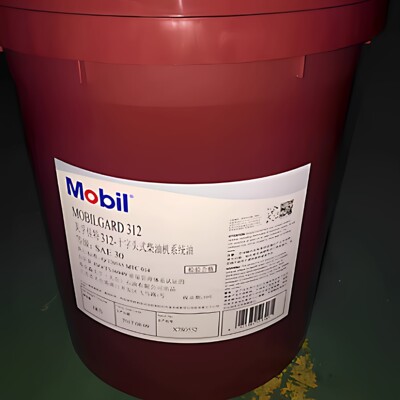 原装美孚佳特Mobilgard
