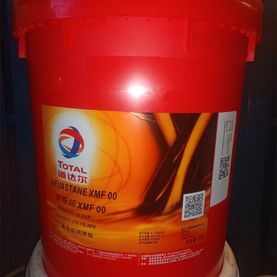 尼斯妲NEVASTXMF00/1/2