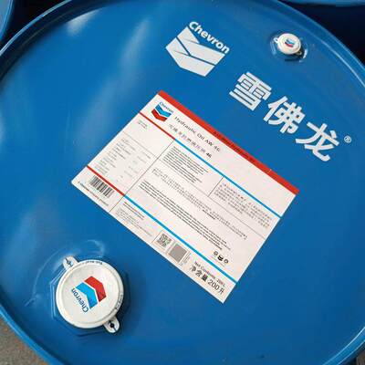 MTF94传动油、APIGL-4手