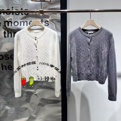 衣播商场同款BDS4UD3925白色之光2026春季菱形圆领长袖针织开衫