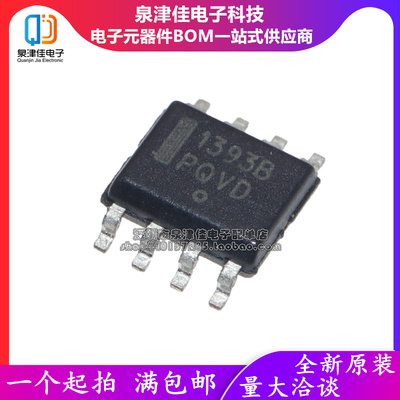 全新ncp1393bdr2g液晶电源直拍