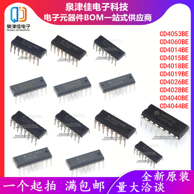CD4053BECD4060BECD4014BE