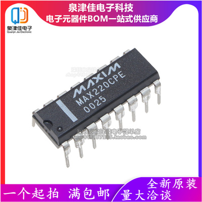 全新原装 MAX220EPE MAX220CPE MAX220  DIP16直插 多通道驱动器