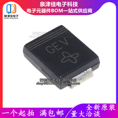 tvs瞬变抑制二极管SMCJ20CA