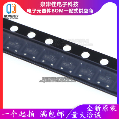 PMBT2222A三极管泉津佳全新