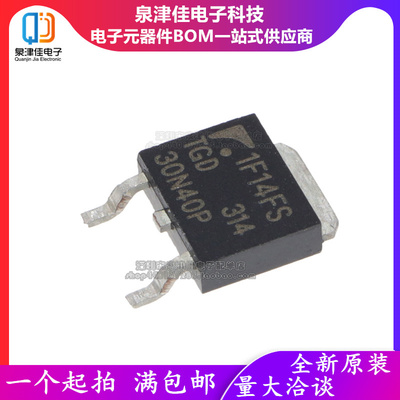 全新原装 TGD30N40P 30N40P TO-252 等离子液晶配件电子配套常销