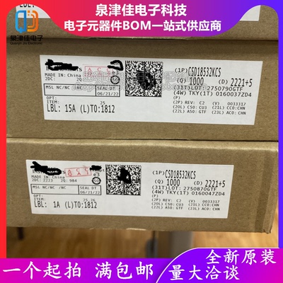 只做原装  CSD18532KCS 场效应MOS管IC芯片 TO-220