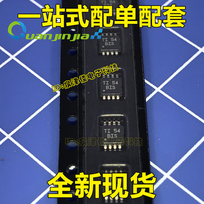 原装正品THS3111IDGNR MSOP8 丝印：BIS 全新正品 可直拍