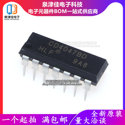 全新原装 CD4047BD DIP-14  逻辑-多频振荡器 代替 CD4047BE