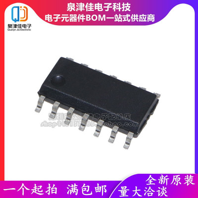 单片机微处理器HR7P153P4SC