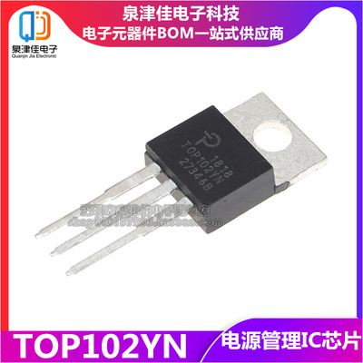 全新现货 TOP102YN TOP102Y 液晶电源芯片IC 封装 TO-220