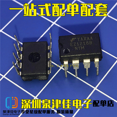 EZ1216B EZ1216BNYM EZ1216NYJ FSEZ1216BNYM FSEZ1216NYJ DIP8