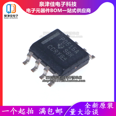 全新PCA9515ADR原装现货