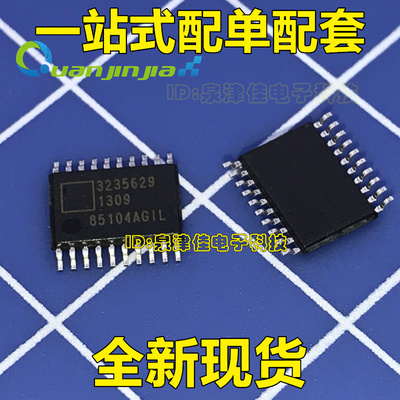 ICS85104AGILFT  丝印85104AGIL 全新原装 TSSOP20  全新直拍