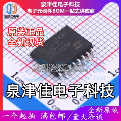 只做原装 CA-IS3088WX SOIC-16替代ISO3082 NSI83085隔离式收发器