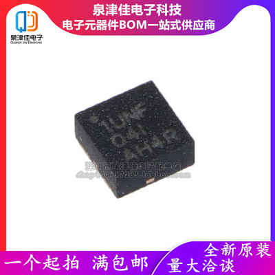 原装 TPS61022RWUR TPS61022 丝印IUNF VQFN-7 DC-DC 开关稳压器