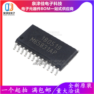 全新原装 M65831 M65831AFP M65831AP SOP-24 65831 贴片