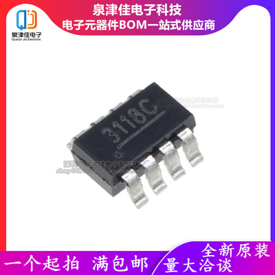 NCT3931U-2 丝印 3148C SOT23-8 全新一个起售 现货可直拍