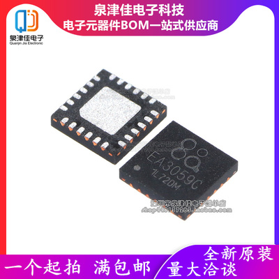 只做原装 EA3059CQDR EA3059QDR QFN24 DC-DC电源管理IC芯片