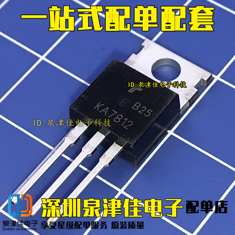 KA7812ETU原装进口 TO-220三端稳压器 KA7812_虎窝淘