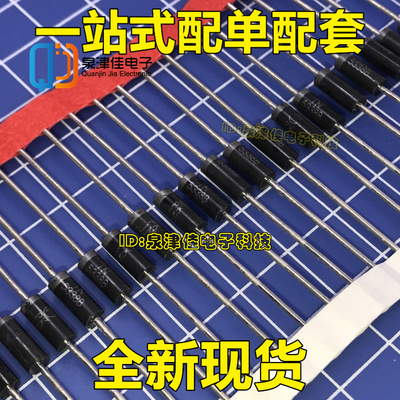 全新5w稳压二极管in稳压二极管