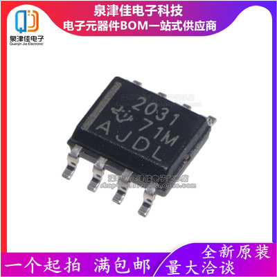 全新原装 TPS2031DR TPS2031D 贴片SOP8 丝印2032 配电开关芯片